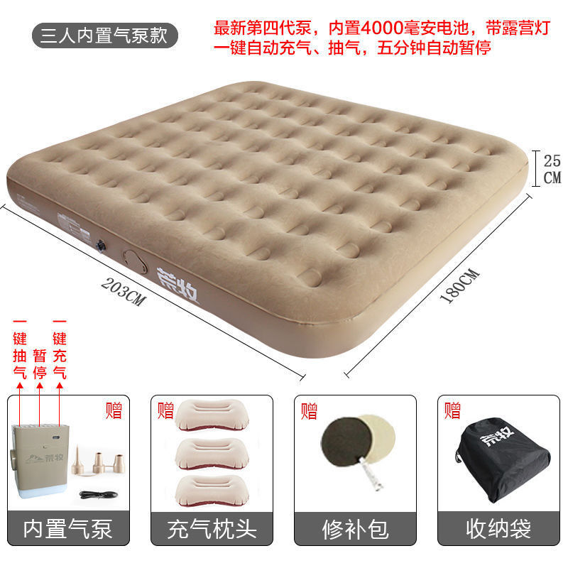 Automatic Inflatable Mattress Widened By 2 Meters Outdoor Camping Bed ...